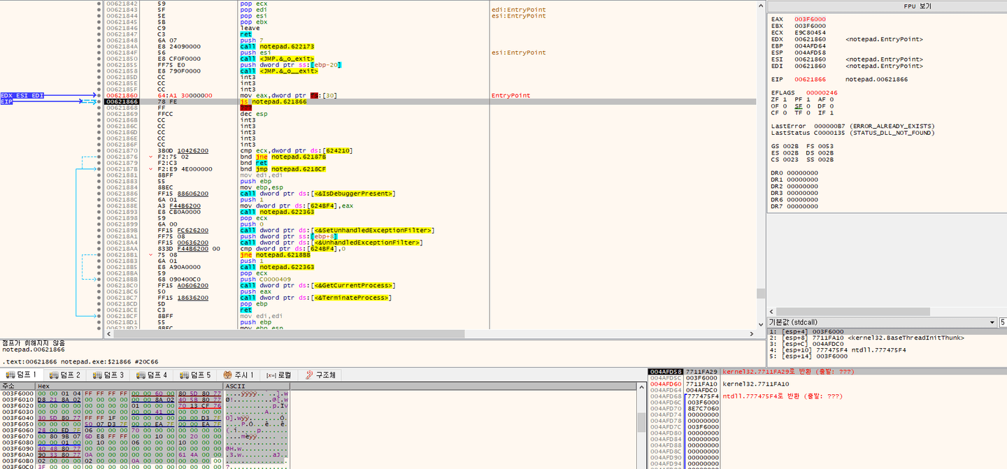 FS:[0x30] 주소 값을 확인할 수 있다.